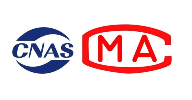 CNAS认可到底是什么？给小白的超详细图文科普-CMA/CNAS实验室认证认可
