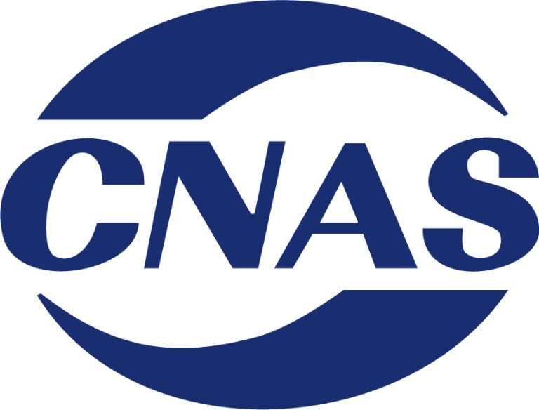 CNAS 和 CMA 哪个“更厉害”？深入比较助您理解-CMA/CNAS实验室认证认可